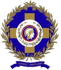 Δήμος Αθηναίων: 37 ηλεκτρονικές υπηρεσίες με λίγα "κλικ" - Capa Espilon